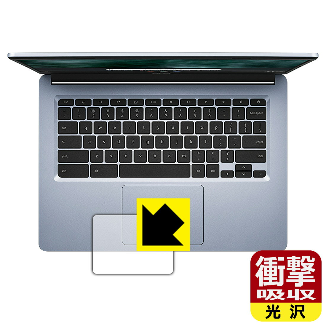 ●対応機種 : Acer Chromebook 314 (CB314-1Hシリーズ) (CB314-1H-AF14N, CB314-1H-NF14P, CB314-1H-A14P, CB314-1H-A14N)●製品内容 : タッチパッド用...