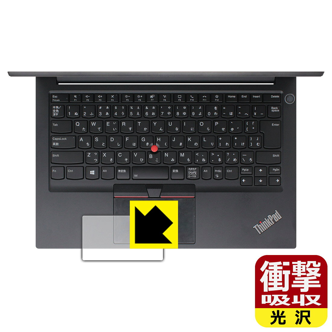 ●対応機種 : Lenovo ThinkPad E14 Gen 3●製品内容 : クリックパッド用1枚●※クリックパッド表面の仕上げの都合により、保護フィルムは完全に密着しません。貼りつきムラが目立つ場合があります。この点につきましては予め...