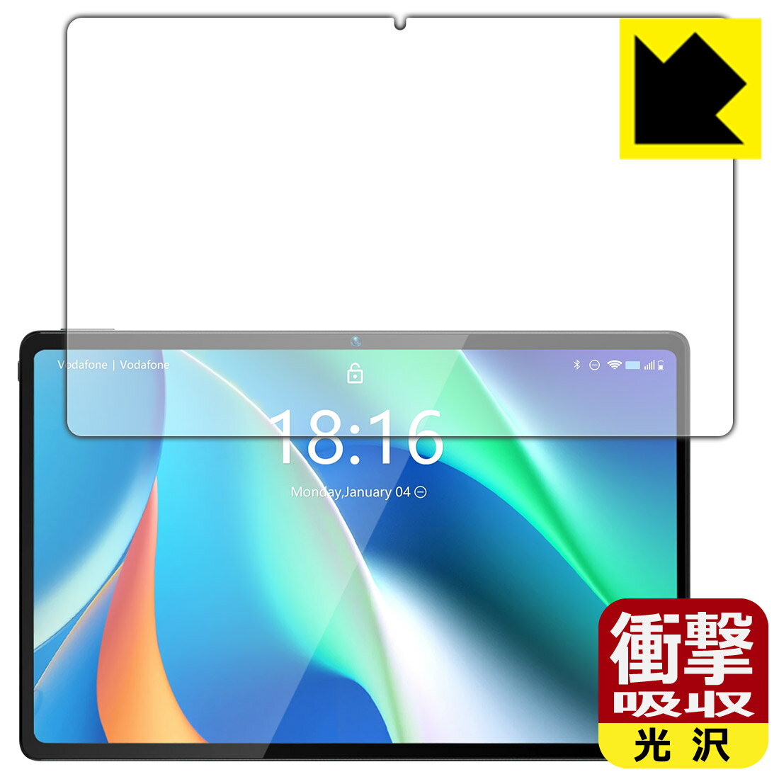 ●対応機種 : BMAX MaxPad I11 / I11 Plus / I11 Plus (2023)専用の商品です。●内容量 : 1枚●特殊素材の衝撃吸収層が外部からの衝撃を吸収し、機器へのダメージをやわらげます。●安心の国産素材を使用...