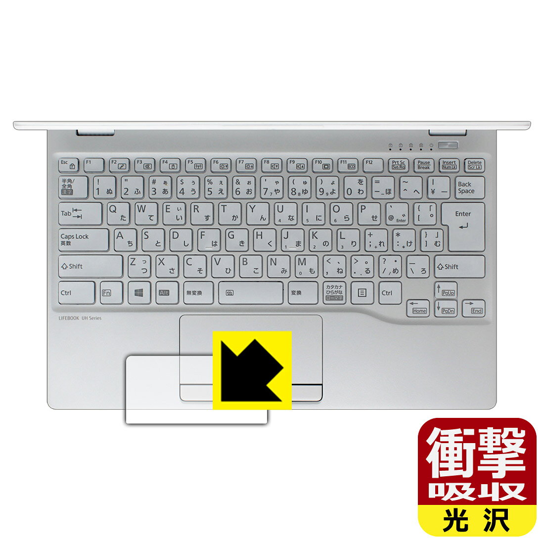 ●対応機種 : 富士通 LIFEBOOK UHシリーズ UH09/E3 (FMVUU9FUV1 / FMVUU9FUV2 / FMVUU9FUV3 / FMVUU9FUV4 / FMVUU9FUV5 / FMVUU9FUV6 / FMVU9...