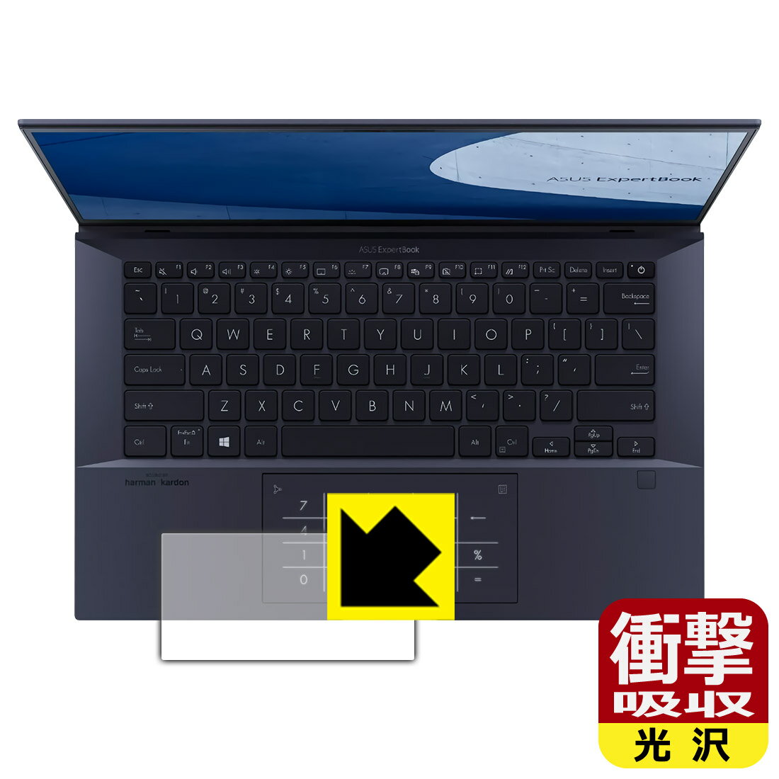 ●対応機種 : ASUS ExpertBook B9 B9450FA●製品内容 : タッチパッド用1枚●特殊素材の衝撃吸収層が外部からの衝撃を吸収し、機器へのダメージをやわらげます。●安心の国産素材を使用。日本国内の自社工場で製造し出荷して...