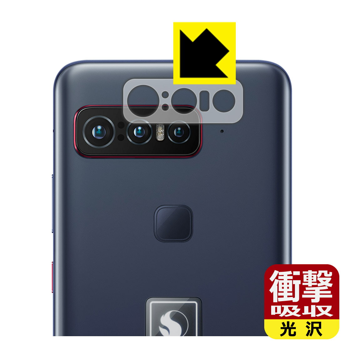 ●対応機種 : ASUS Smartphone for Snapdragon Insiders (ZS675KW-BL512R16) レンズ周辺部専用の商品です。●製品内容 : レンズ周辺部用1枚●※この機器はレンズ周辺部のコーティングが良...