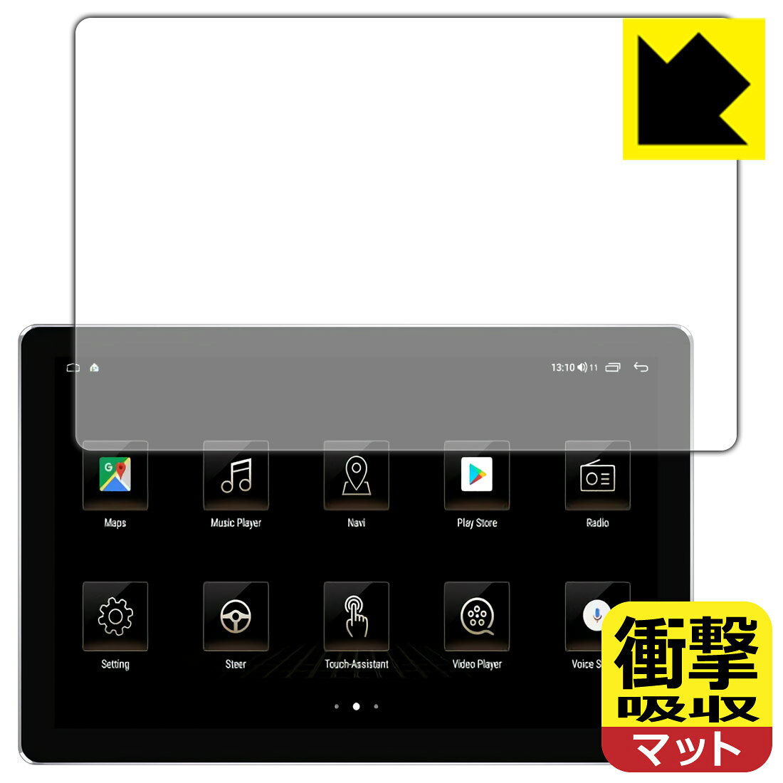 ●対応機種 : JOYING 10.1インチ Car Radio (JY-UQD10N4G-H)●内容量 : 1枚●特殊素材の衝撃吸収層が外部からの衝撃を吸収し、機器へのダメージをやわらげます。●安心の国産素材を使用。日本国内の自社工場で製...