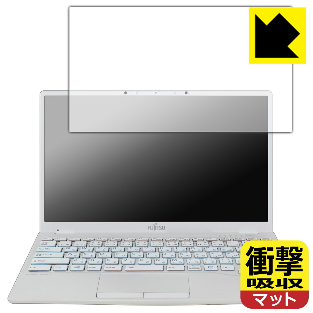 ●対応機種 : 富士通 LIFEBOOK UHシリーズ UH09/E3 (FMVUU9FUV1 / FMVUU9FUV2 / FMVUU9FUV3 / FMVUU9FUV4 / FMVUU9FUV5 / FMVUU9FUV6 / FMVU9...
