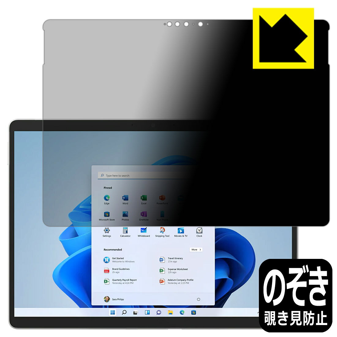 ●対応機種 : Microsoft Surface Pro 8 (2021年11月発売モデル)●製品内容 : 前面用1枚●特殊ブラインド加工で360°全方向のぞき見防止！まわりの視線からプライバシーを保護します。●高品質の素材を使用。日本国...