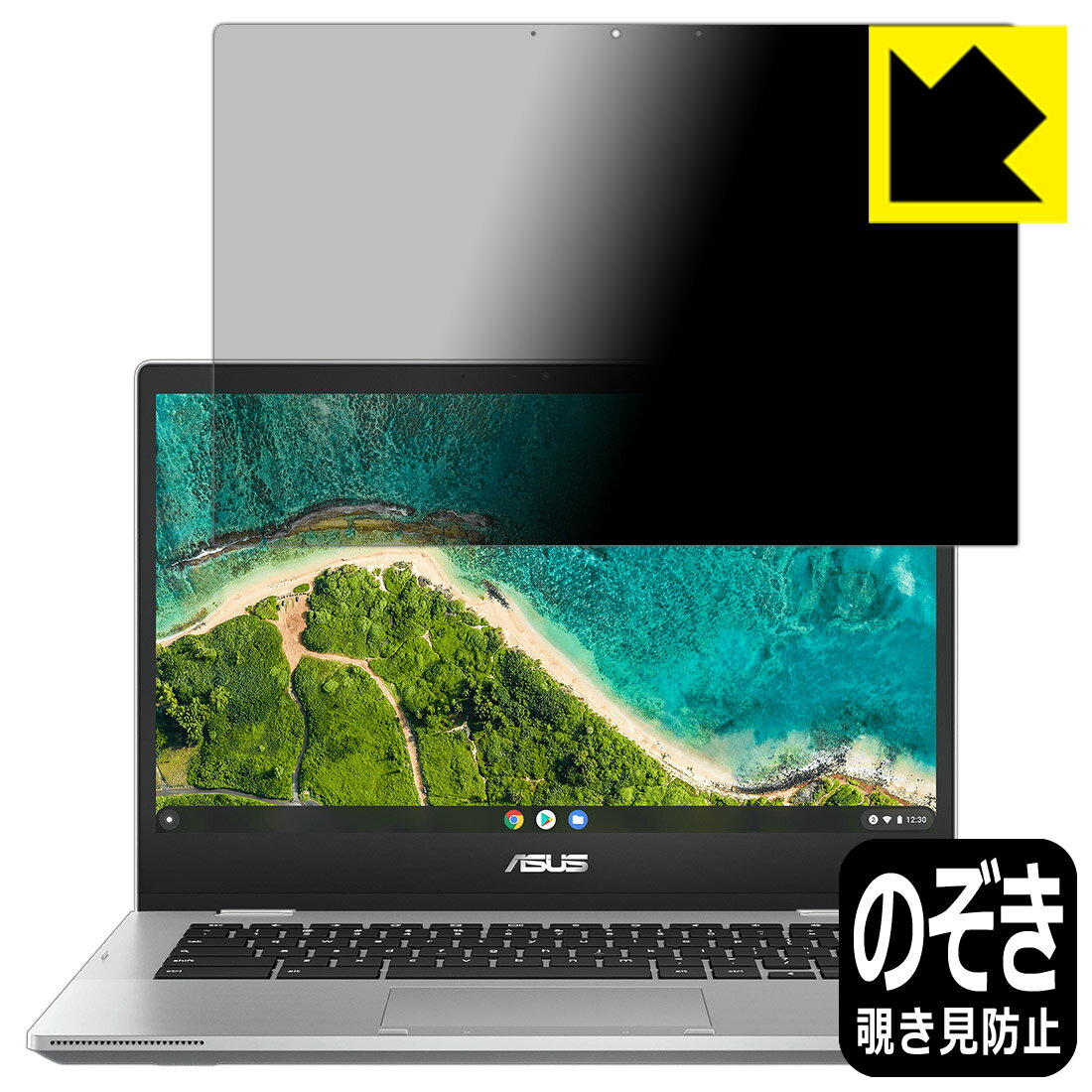 ●対応機種 : ASUS Chromebook Flip CM1 (CM1400FXA)●製品内容 : 液晶用1枚●特殊ブラインド加工で360°全方向のぞき見防止！まわりの視線からプライバシーを保護します。●高品質の素材を使用。日本国内の自...