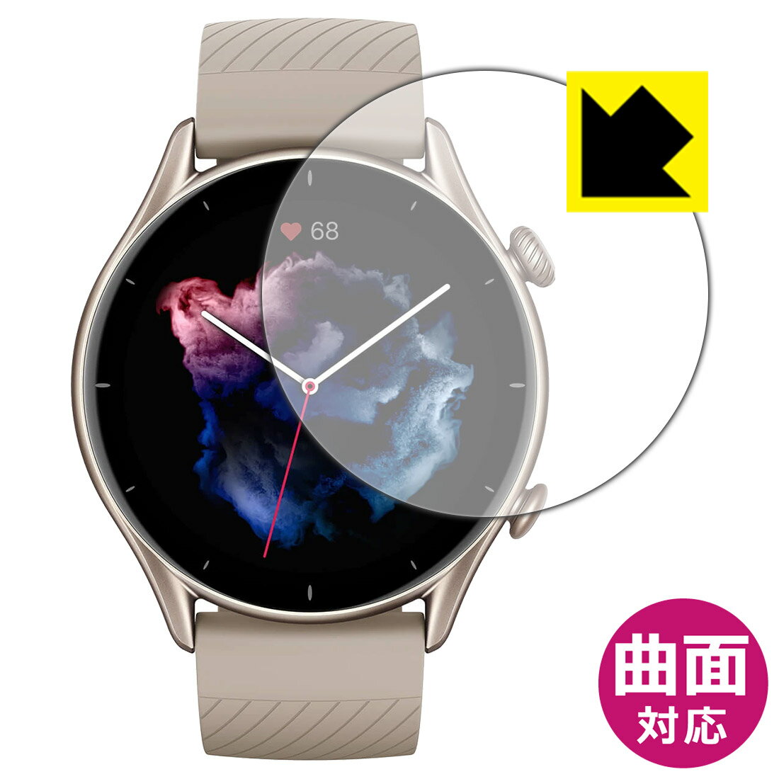 ●対応機種 : Zepp Health Amazfit GTR 3●内容量 : 1枚●素材はTPU(熱可塑性ポリウレタン)を採用。一般的な保護フィルムでは貼りつかなかった曲面に対応し、機器の端までしっかりとカバーします。●素材自体が衝撃を吸...