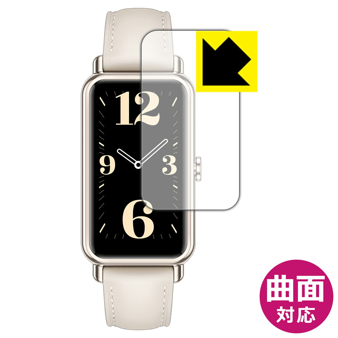 ●対応機種 : HUAWEI WATCH FIT mini●内容量 : 1枚●素材はTPU(熱可塑性ポリウレタン)を採用。一般的な保護フィルムでは貼りつかなかった曲面に対応し、機器の端までしっかりとカバーします。●素材自体が衝撃を吸収。自己...