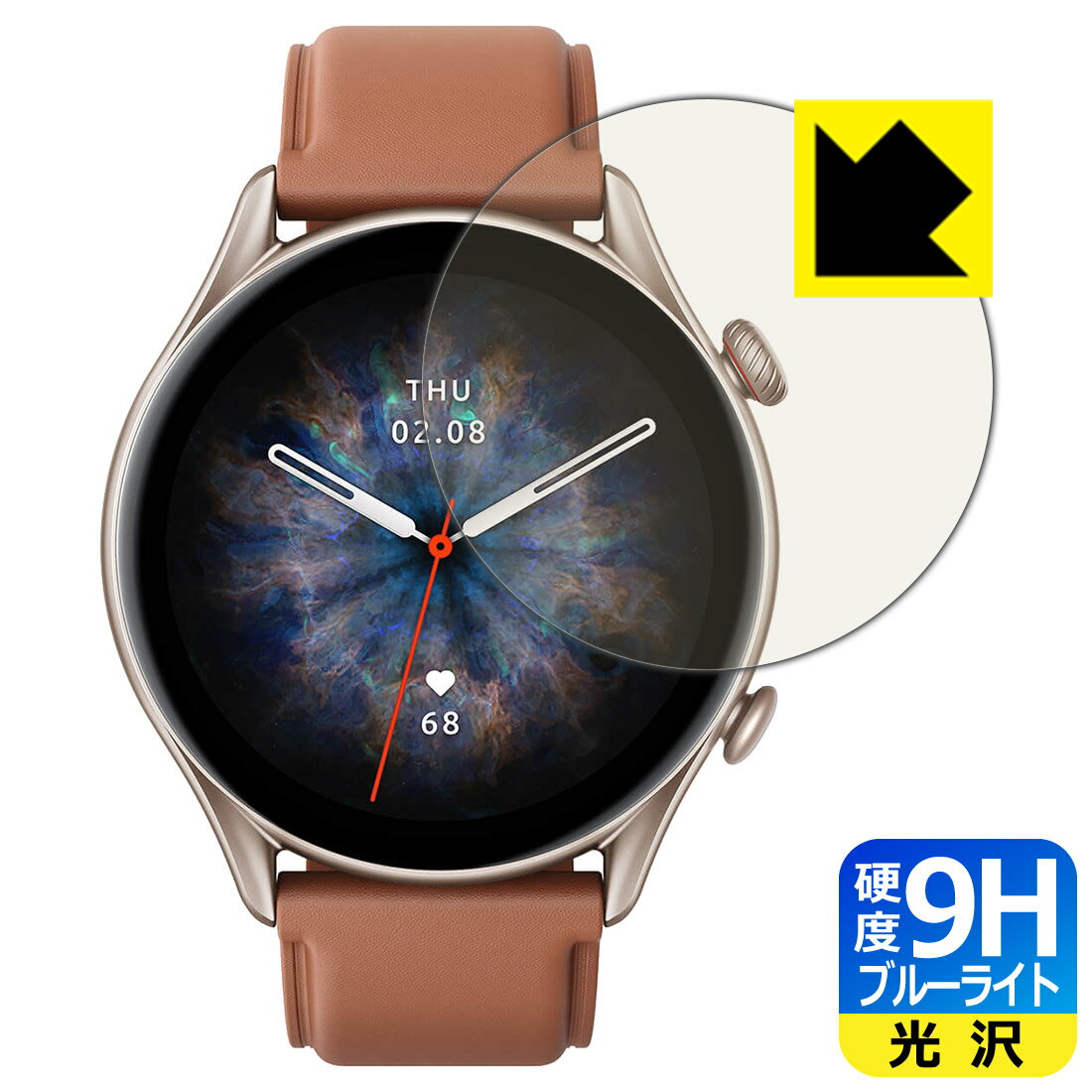 ●対応機種 : Zepp Health Amazfit GTR 3 Pro●内容量 : 1枚●※この機器は周辺部が曲面となったラウンド仕様のため、保護フィルムを端まで貼ることができません。(表示部分はカバーしています)　　※画面の端まで保護...