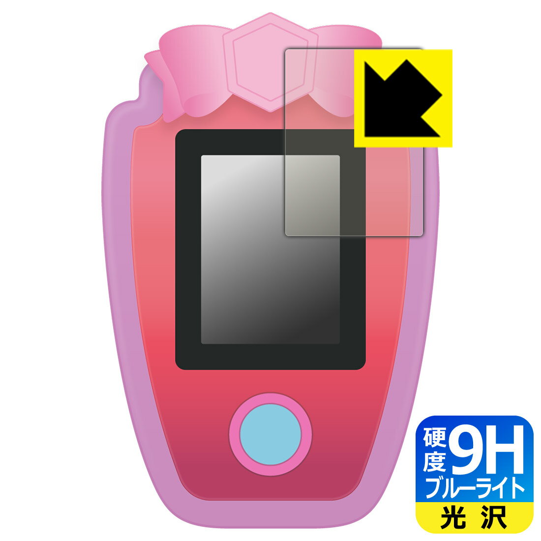 ●対応機種 : タカラトミー ビッ友×戦士 キラメキパワーズ! キラパワフォン 用の保護フィルムです。●製品内容 : 画面用1枚●※このページに記載されている会社名や製品名、対応機種名などは各社の商標、または登録商標です。●表面硬度9HのP...