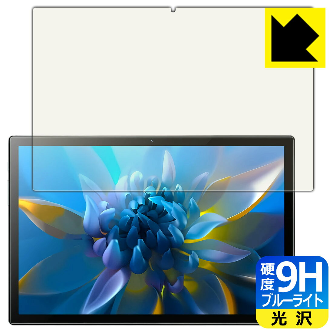 ●対応機種 : Blackview OSCAL Pad 8●内容量 : 1枚●※この機器は周辺部が曲面となったラウンド仕様のため、保護フィルムを端まで貼ることができません。(表示部分はカバーしています)●表面硬度9HのPETフィルムでブルー...