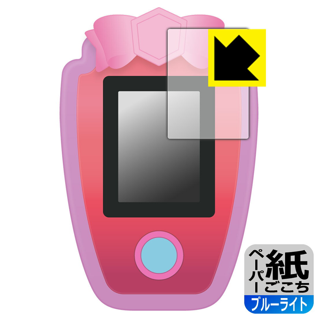 ●対応機種 : タカラトミー ビッ友×戦士 キラメキパワーズ! キラパワフォン 用の保護フィルムです。●製品内容 : 画面用1枚●※このページに記載されている会社名や製品名、対応機種名などは各社の商標、または登録商標です。●紙に書くような描...
