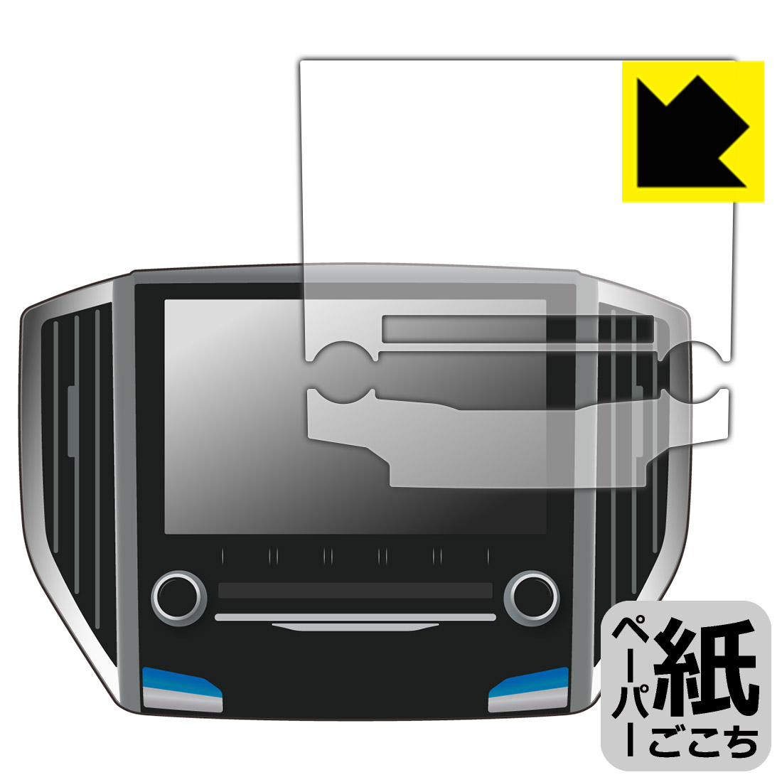 ●対応機種 : パナソニック(Panasonic) ビルトインナビ CN-LR840D / CN-LR840DFD 用 (スバル専用) の保護フィルムです。●製品内容 : 液晶上部用1枚・液晶下部用1枚●紙に書くような描き心地を実現する保護...