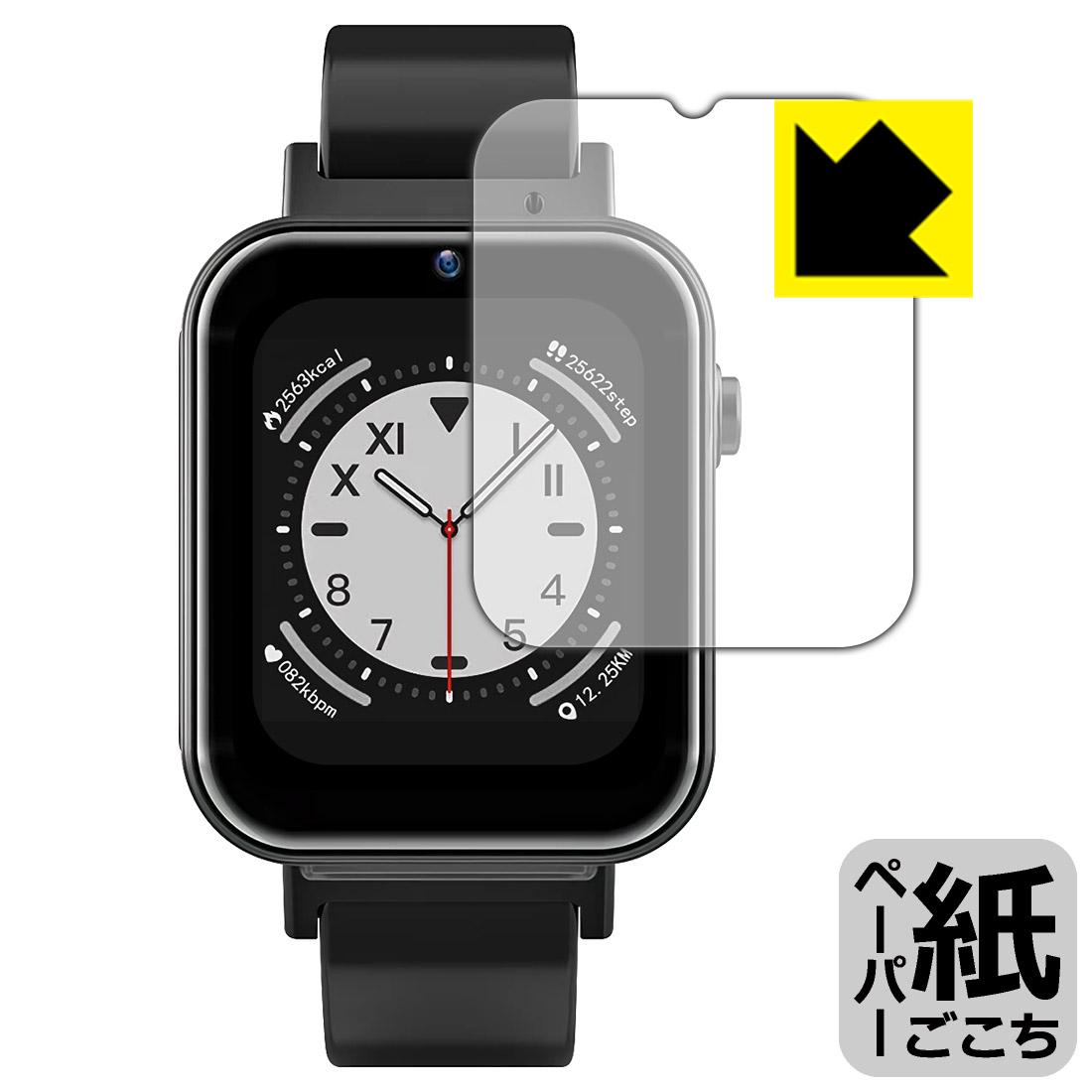 ●対応機種 : Rogbid Air●内容量 : 1枚●※この機器は周辺部が曲面となったラウンド仕様のため、保護フィルムを端まで貼ることができません。(表示部分はカバーしています)　　※画面の端まで保護したい方は、「Flexible Shi...