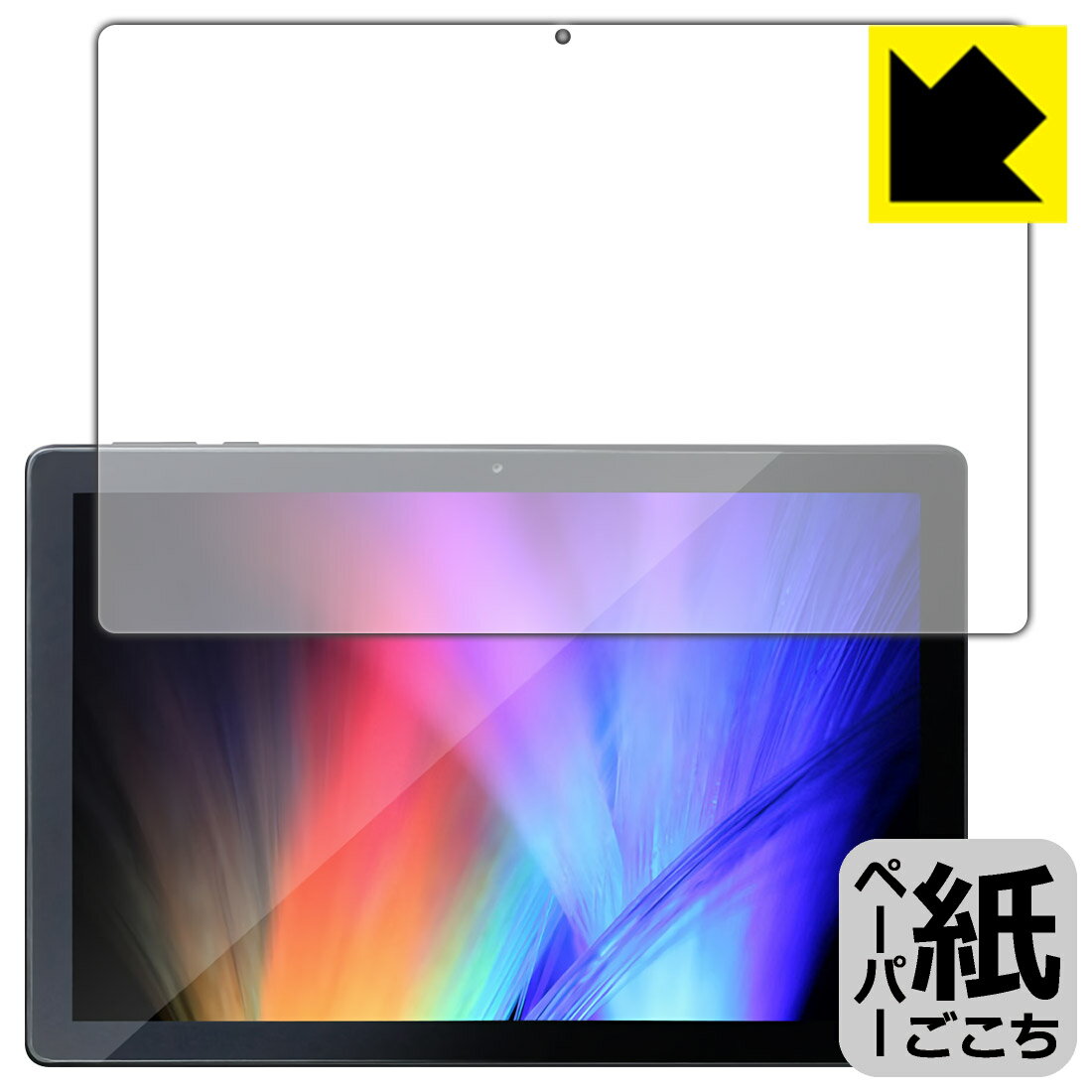 ●対応機種 : アイリスオーヤマ(IRIS OHYAMA) LUCA Tablet 10インチ TE101N1-B　　※似たような型番の機種が他にございますので、お間違いのないようお気をつけください。●内容量 : 1枚●紙に書くような描き心...