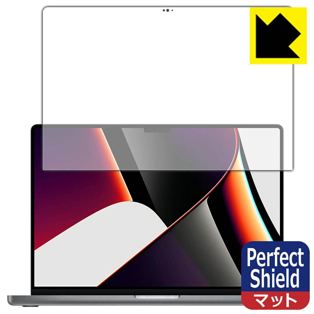 ●対応機種 : Apple MacBook Pro 16インチ(M1 Pro/M1 Max 2021年モデル) 専用の商品です。●製品内容 : 液晶用1枚●「Perfect Shield」は画面の反射を抑え、指のすべりもなめらかな指紋や皮脂...