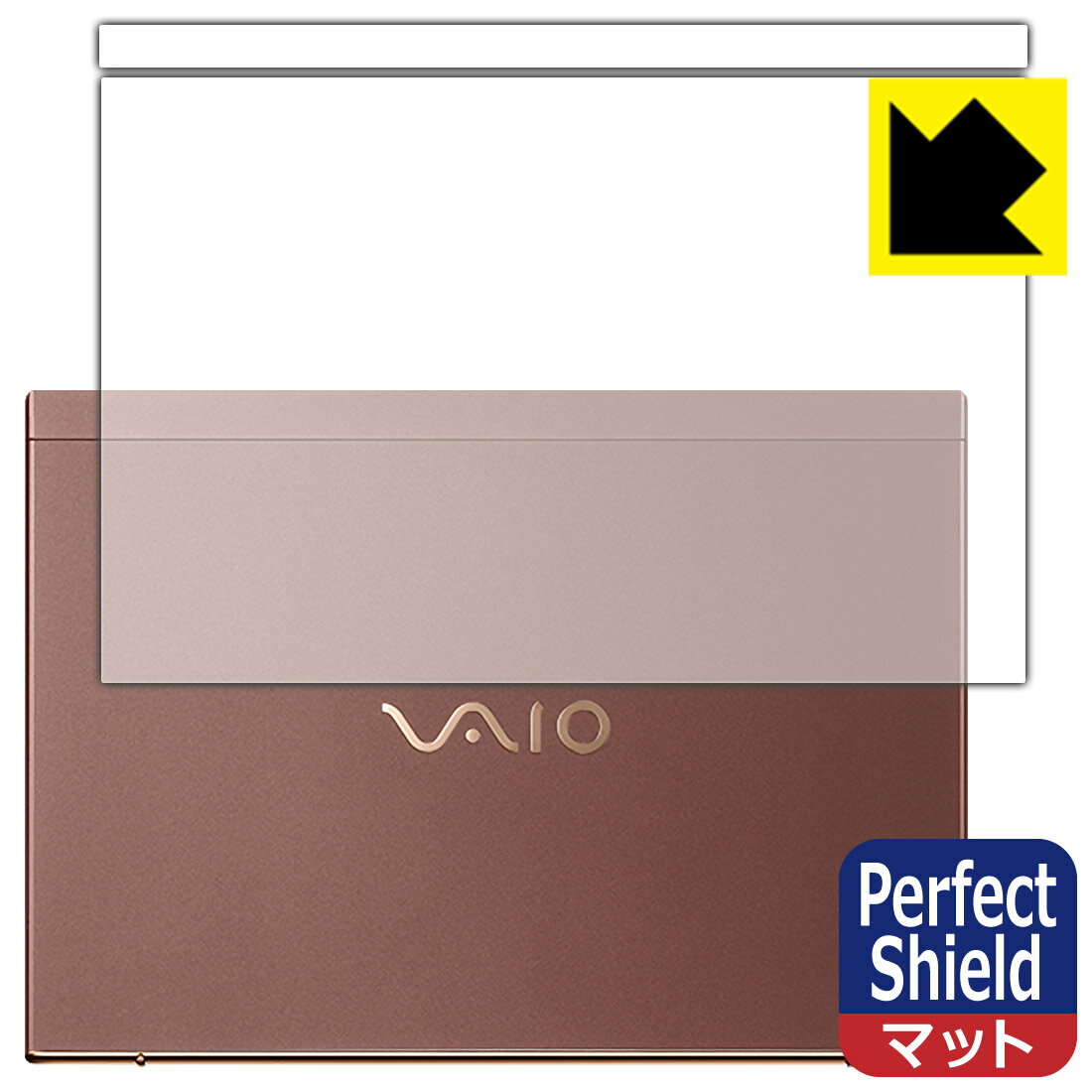 ●対応機種 : VAIO SX12 (VJS124シリーズ) (12.5型ワイド・2021年10月発表モデル)●製品内容 : 天面用3枚 (上下セット)●「Perfect Shield」は画面の反射を抑え、指のすべりもなめらかな指紋や皮脂汚...