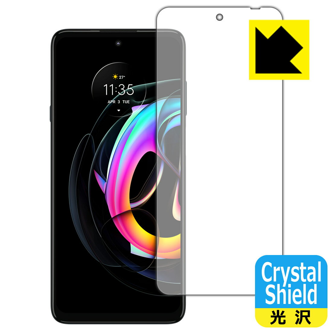 ●対応機種 : Motorola edge 20 fusion●製品内容 : 前面用1枚●※この機器は周辺部が曲面となったラウンド仕様のため、保護フィルムを端まで貼ることができません。(表示部分はカバーしています)●「Crystal Shi...