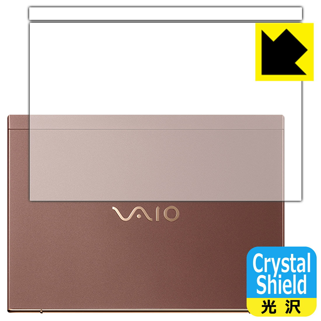 ●対応機種 : VAIO SX12 (VJS124シリーズ) (12.5型ワイド・2021年10月発表モデル)●製品内容 : 天面用1枚 (上下セット)●「Crystal Shield」は高い透明度と光沢感で、保護フィルムを貼っていないかの...