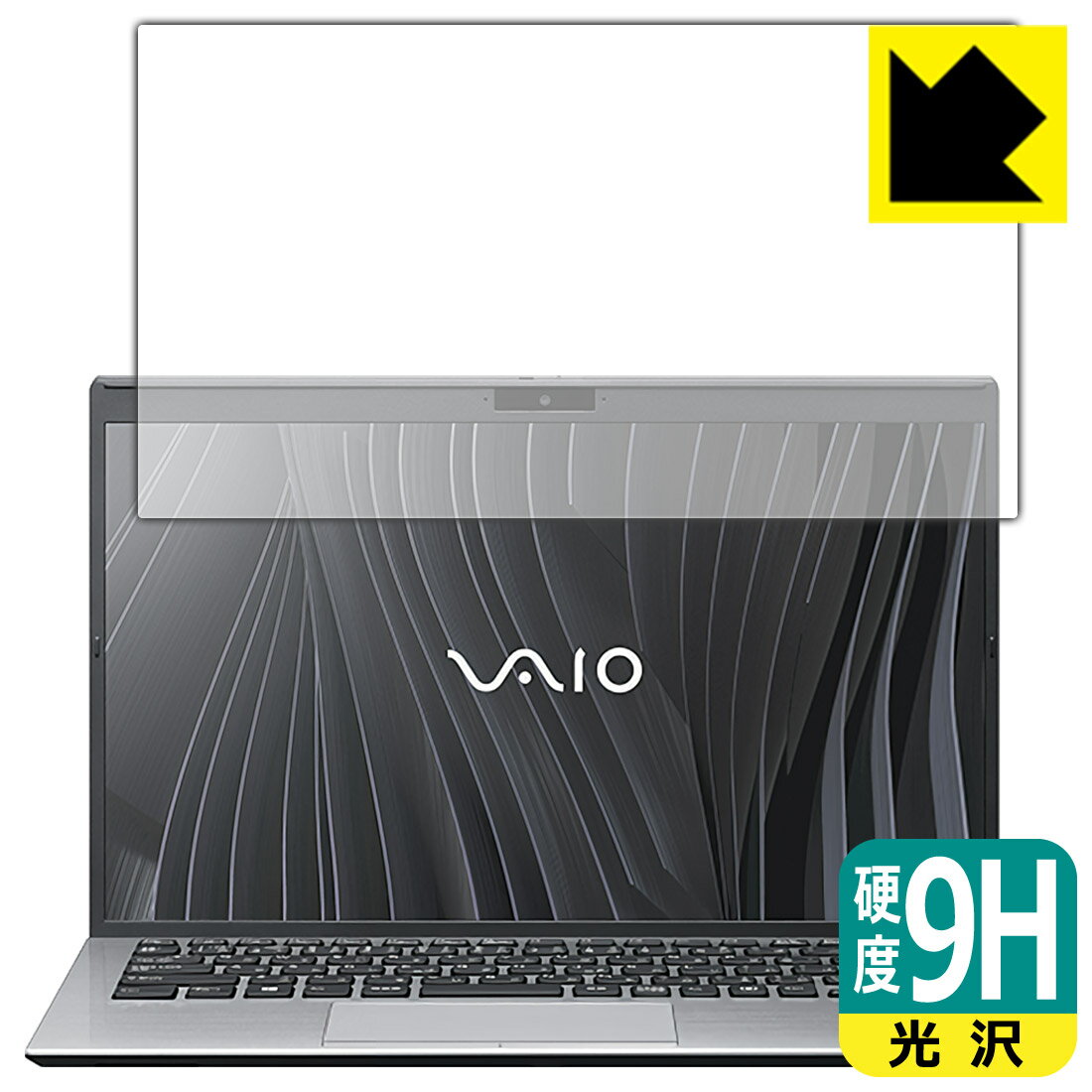 ●対応機種 : VAIO SX14 (VJS144シリーズ) (14.0型ワイド・2021年10月発表モデル)●製品内容 : 液晶用1枚●柔軟性があり、ガラスフィルムのように衝撃を受けても割れない『9H高硬度保護フィルム』 ●安心の国産素材...
