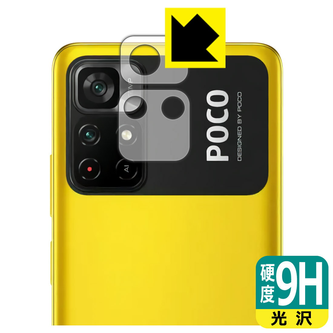 ●対応機種 : Xiaomi POCO M4 Pro 5G レンズ周辺部専用の商品です。●製品内容 : レンズ周辺部用2枚組●※この機器はレンズ周辺部のコーティングが良いため、フィルムに力を加えると貼り付けた位置から動く場合がございます。簡...