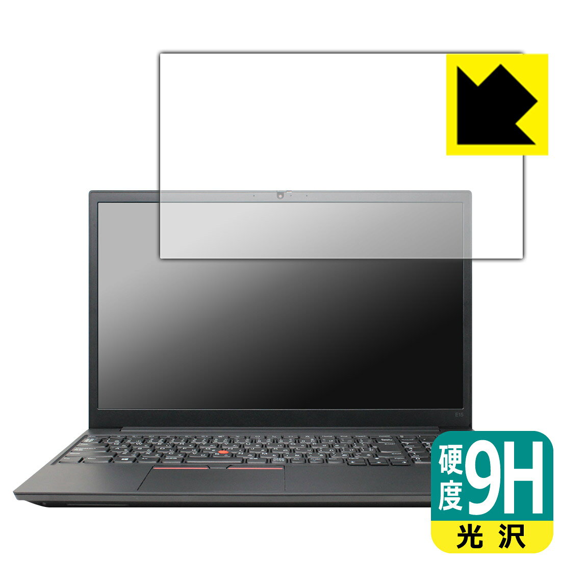 ●対応機種 : Lenovo ThinkPad E15 Gen 2●製品内容 : 液晶用1枚●柔軟性があり、ガラスフィルムのように衝撃を受けても割れない『9H高硬度保護フィルム』 ●安心の国産素材を使用。日本国内の自社工場で製造し出荷してい...