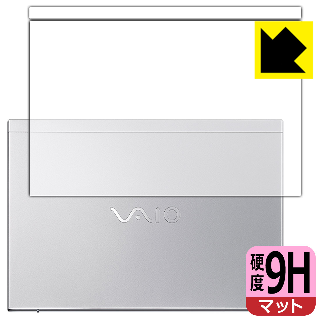 ●対応機種 : VAIO SX14 (VJS144シリーズ) (14.0型ワイド・2021年10月発表モデル)●製品内容 : 天面用1枚 (上下セット)●柔軟性があり、ガラスフィルムのように衝撃を受けても割れない『9H高硬度【反射低減】保護...