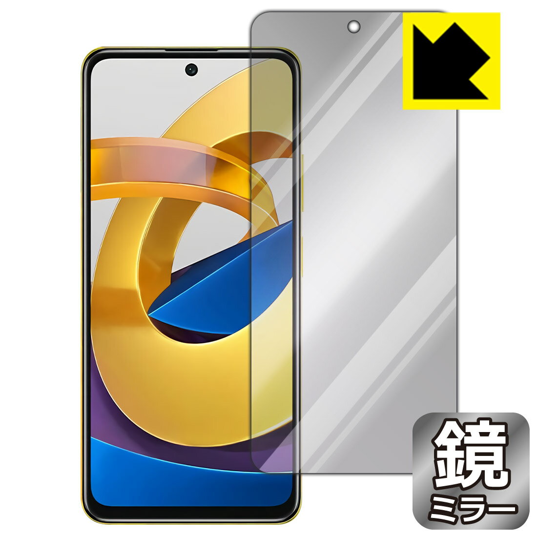 ●対応機種 : Xiaomi POCO M4 Pro 5G●製品内容 : 前面用1枚●※この機器は周辺部が曲面となったラウンド仕様のため、保護フィルムを端まで貼ることができません。(表示部分はカバーしています)●画面が鏡になり、機器の画面で...