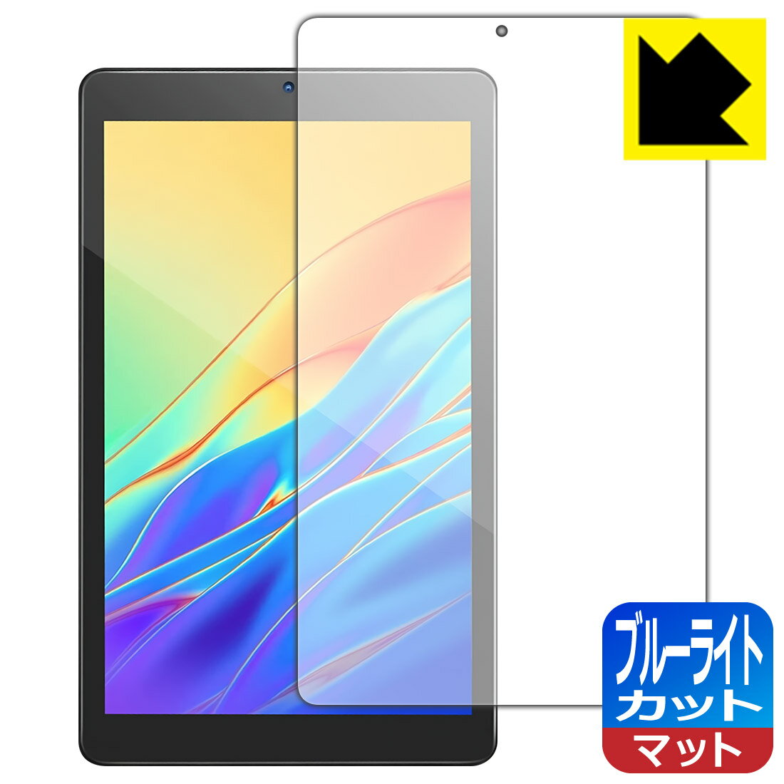 ●対応機種 : HYJOY HB901●内容量 : 1枚●※この機器は周辺部が曲面となったラウンド仕様のため、保護フィルムを端まで貼ることができません。(表示部分はカバーしています)●目に有害といわれるブルーライトを34%カット！目に優しく...