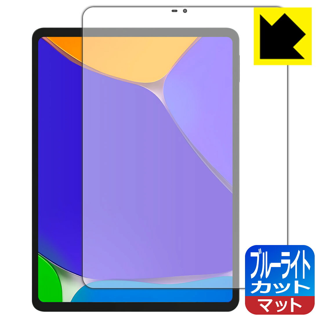 ●対応機種 : JingLing Tech JingPad A1●製品内容 : 前面用1枚●目に有害といわれるブルーライトを34%カット！目に優しく疲れにくい！画面の映り込みを抑える反射低減タイプ！●安心の国産素材を使用。日本国内の自社工場...