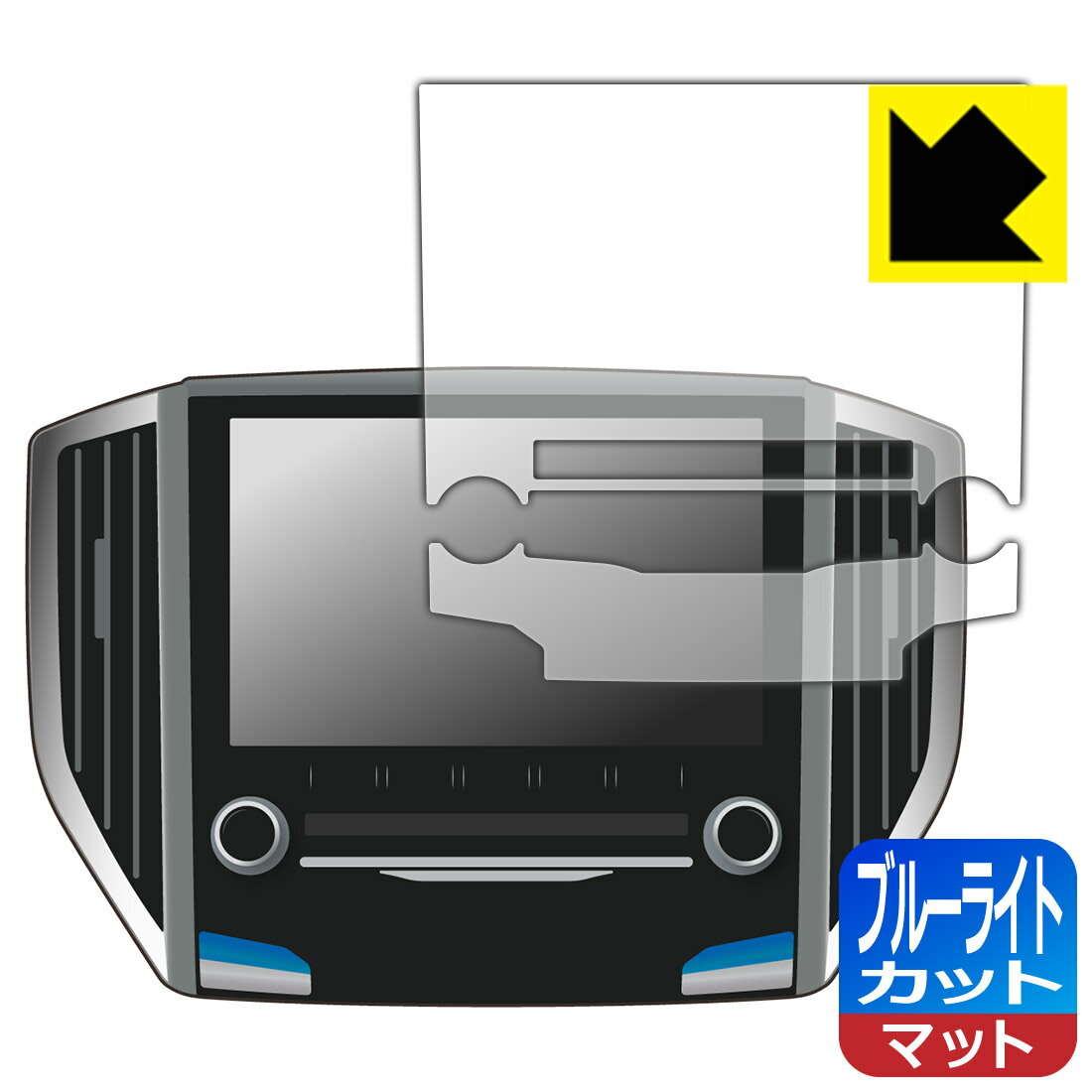 ●対応機種 : パナソニック(Panasonic) ビルトインナビ CN-LR840D / CN-LR840DFD 用 (スバル専用) の保護フィルムです。●製品内容 : 液晶上部用1枚・液晶下部用1枚●目に有害といわれるブルーライトを34...