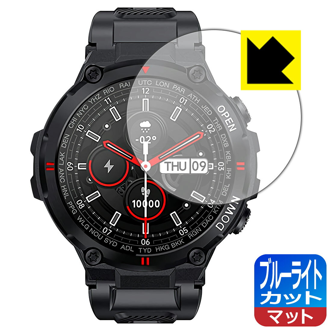 ●対応機種 : Lanavida スマートウォッチ K22 / Lanavida スマートウォッチ L22●内容量 : 1枚●目に有害といわれるブルーライトを34%カット！目に優しく疲れにくい！画面の映り込みを抑える反射低減タイプ！●安心の...