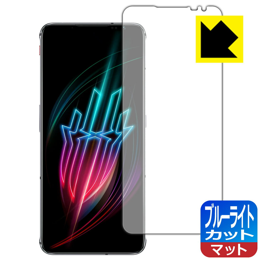 ●対応機種 : nubia RedMagic 6S Pro●製品内容 : 前面用1枚　　※画面での指紋認証に対応しています。●※この機器は周辺部が曲面となったラウンド仕様のため、保護フィルムを端まで貼ることができません。(表示部分はカバーし...