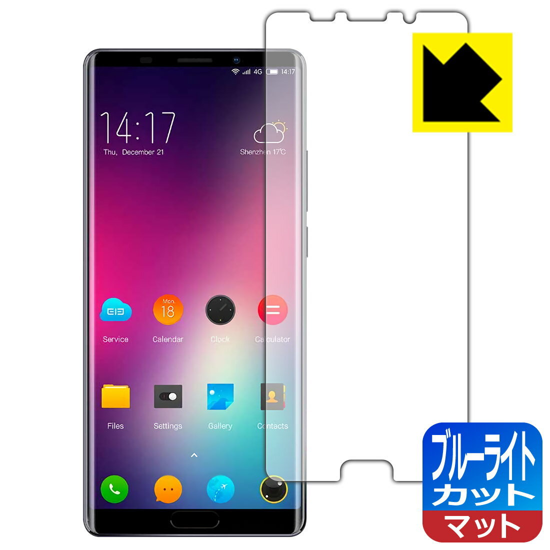 ●対応機種 : Elephone P11 3D●内容量 : 1枚●※この機器は周辺部が曲面となったラウンド仕様のため、保護フィルムを端まで貼ることができません。そのため、表示部分よりも保護フィルムが小さくなっています。(この製品の横幅は約6...