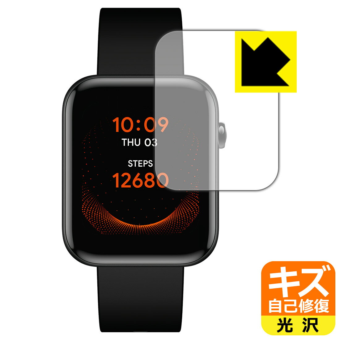 ●対応機種 : Mobvoi TicWatch GTH●内容量 : 1枚●※この機器は周辺部が曲面となったラウンド仕様のため、保護フィルムを端まで貼ることができません。(表示部分はカバーしています)　　※画面の端まで保護したい方は、「Fle...