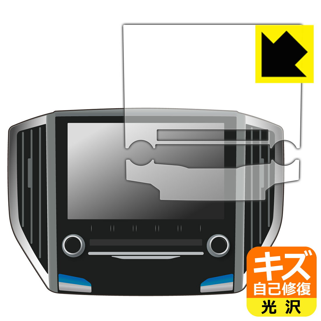 ●対応機種 : パナソニック(Panasonic) ビルトインナビ CN-LR840D / CN-LR840DFD 用 (スバル専用) の保護フィルムです。●製品内容 : 液晶上部用1枚・液晶下部用1枚●特殊なキズ自己修復層が細かなキズを修...