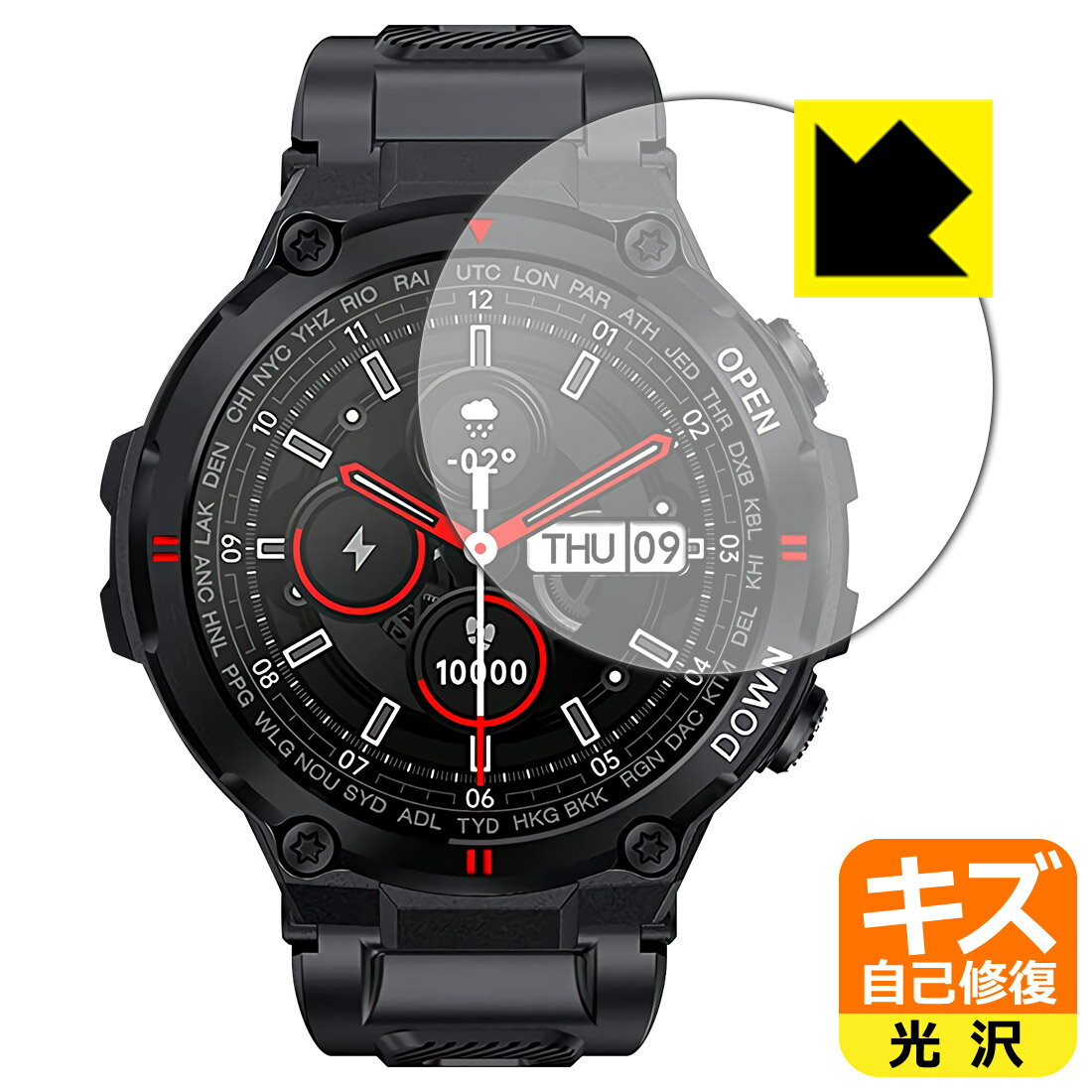 ●対応機種 : Lanavida スマートウォッチ K22 / Lanavida スマートウォッチ L22●内容量 : 1枚●特殊なキズ自己修復層が細かなキズを修復！キズがついても時間が経つと自然に直ります。●安心の国産素材を使用。日本国内...