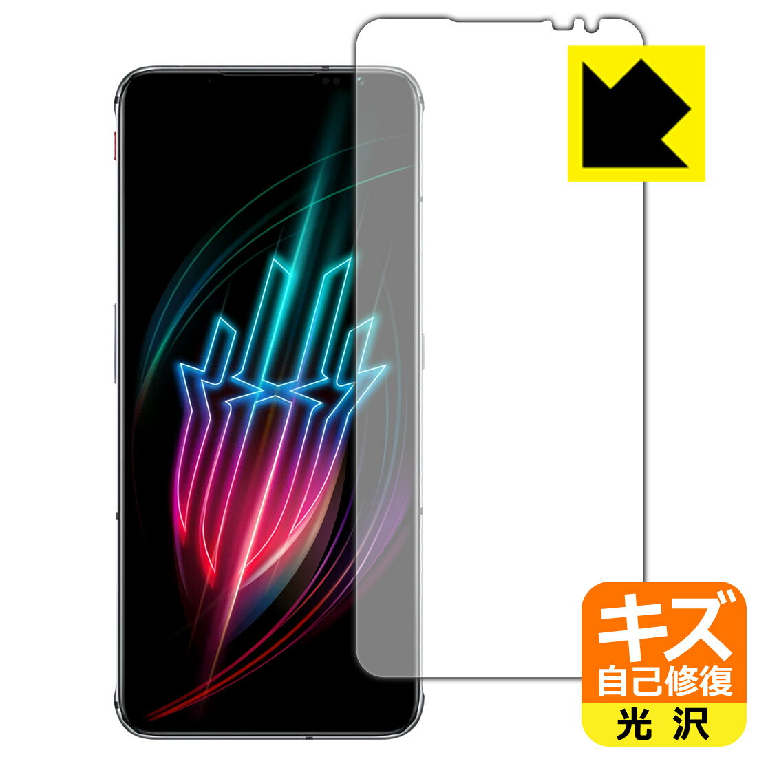 ●対応機種 : nubia RedMagic 6S Pro●製品内容 : 前面用1枚　　※画面での指紋認証に対応しています。●※この機器は周辺部が曲面となったラウンド仕様のため、保護フィルムを端まで貼ることができません。(表示部分はカバーし...