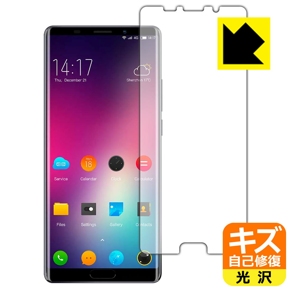●対応機種 : Elephone P11 3D●内容量 : 1枚●※この機器は周辺部が曲面となったラウンド仕様のため、保護フィルムを端まで貼ることができません。そのため、表示部分よりも保護フィルムが小さくなっています。(この製品の横幅は約6...