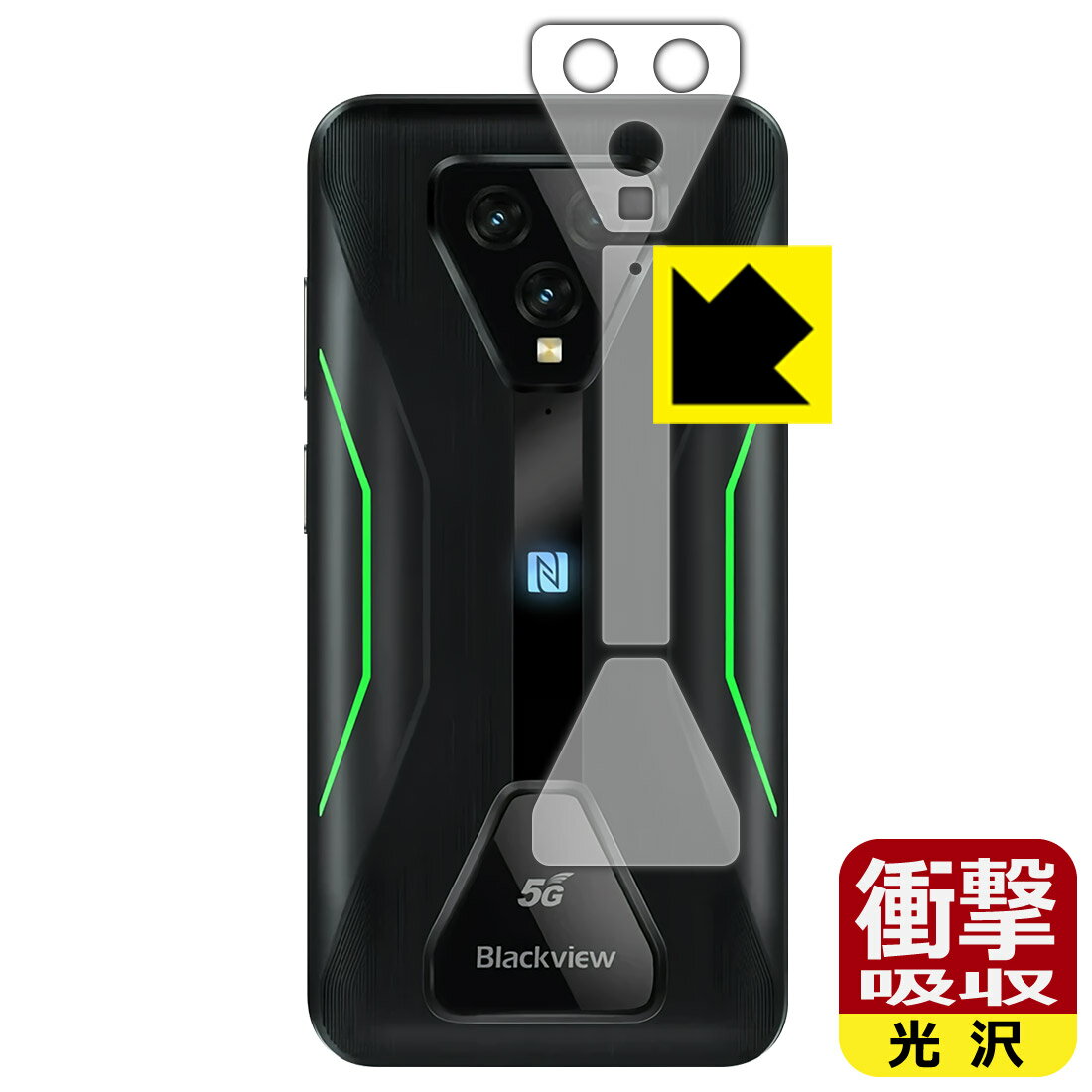 ●対応機種 : Blackview BL5000 レンズ周辺部・ブランドロゴ周辺部・NFCマーク周辺部専用の商品です。●製品内容 : レンズ周辺部用1枚・ブランドロゴ周辺部用1枚・NFCマーク周辺部用1枚●※この機器はレンズ周辺部・ブランド...
