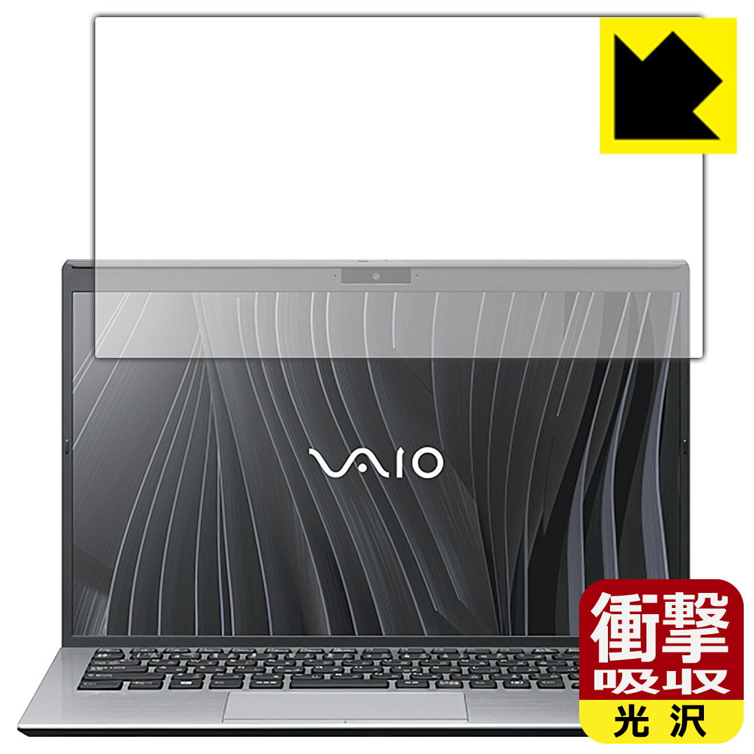 ●対応機種 : VAIO SX14 (VJS144シリーズ) (14.0型ワイド・2021年10月発表モデル)●製品内容 : 液晶用1枚●特殊素材の衝撃吸収層が外部からの衝撃を吸収し、機器へのダメージをやわらげます。●安心の国産素材を使用。...