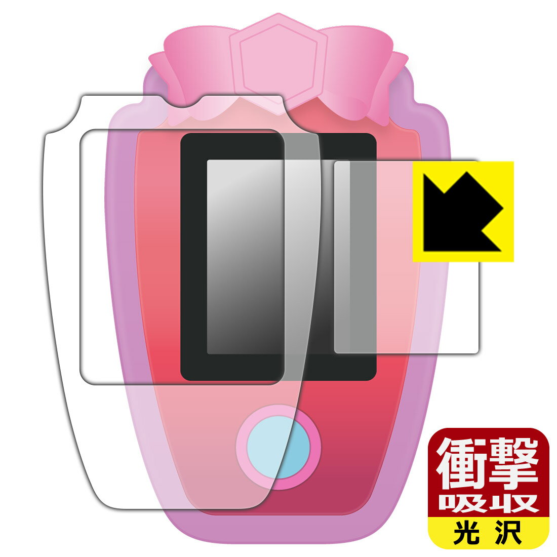 ●対応機種 : タカラトミー ビッ友×戦士 キラメキパワーズ! キラパワフォン 用の保護フィルムです。●製品内容 : 画面用1枚・ふち用1枚●※ふち用の保護フィルムはリボンパーツを外し、カバーパーツを外してから貼り付けてください。　　※この...