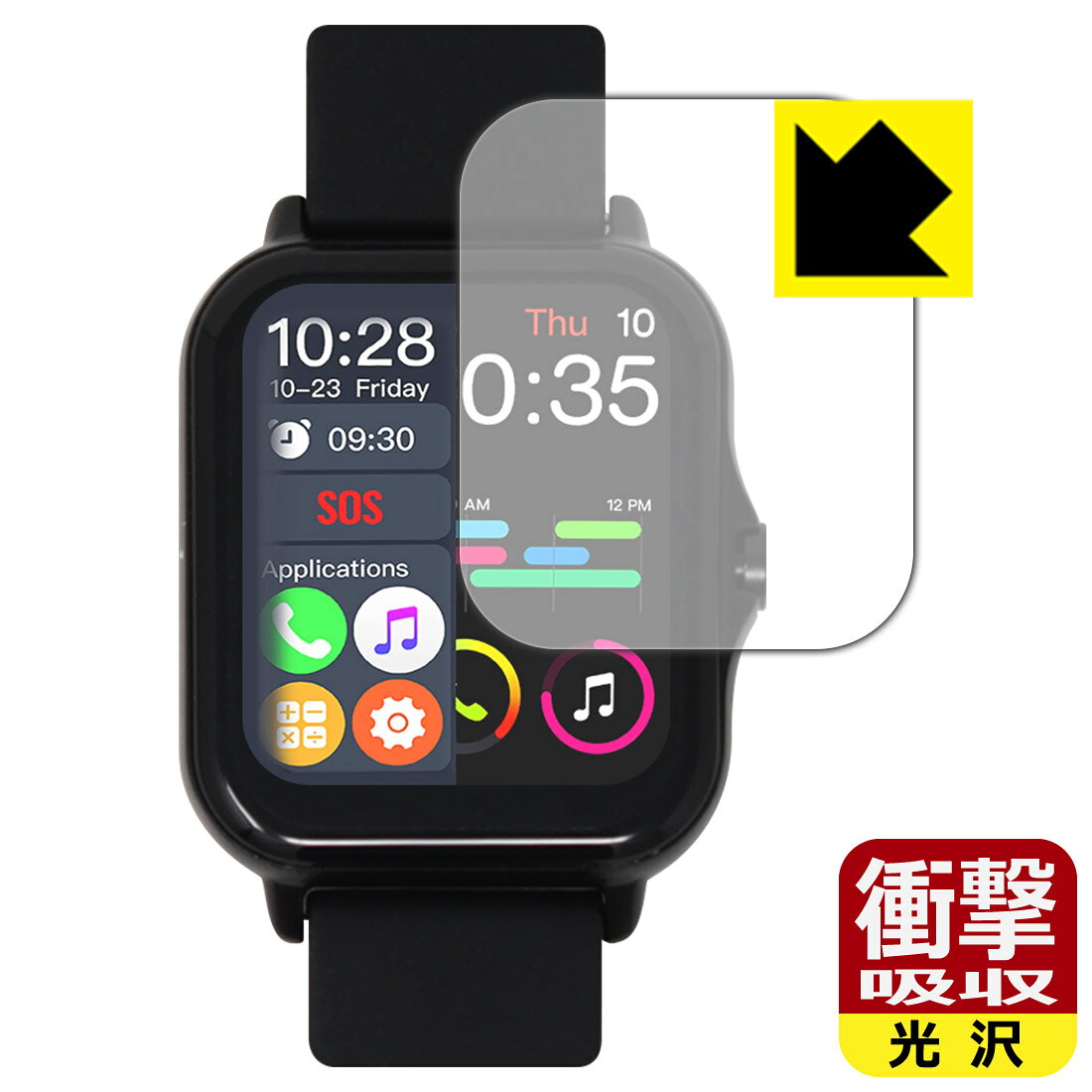 ●対応機種 : KYOKA 1.70インチ スマートウォッチ X8専用の商品です。　　※この機器には同じ型番で機器本体のインチ数が異なるものがあり、こちらは【1.70インチモデル用】の商品になります。(詳しくは比較画像をご覧ください)●内容...
