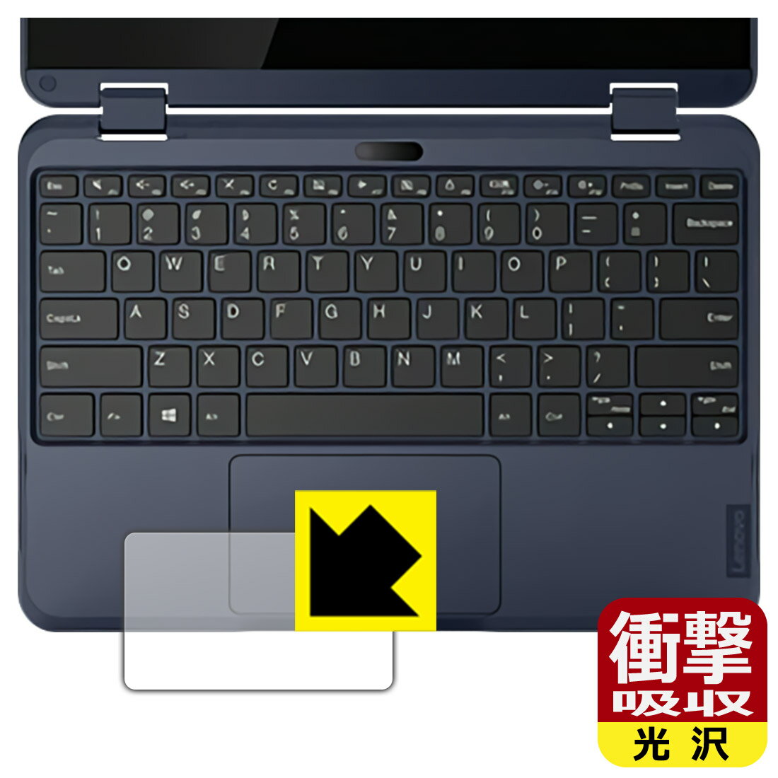 ●対応機種 : Lenovo 300w Gen 3●製品内容 : タッチパッド用1枚●特殊素材の衝撃吸収層が外部からの衝撃を吸収し、機器へのダメージをやわらげます。●安心の国産素材を使用。日本国内の自社工場で製造し出荷しています。【ポスト投...