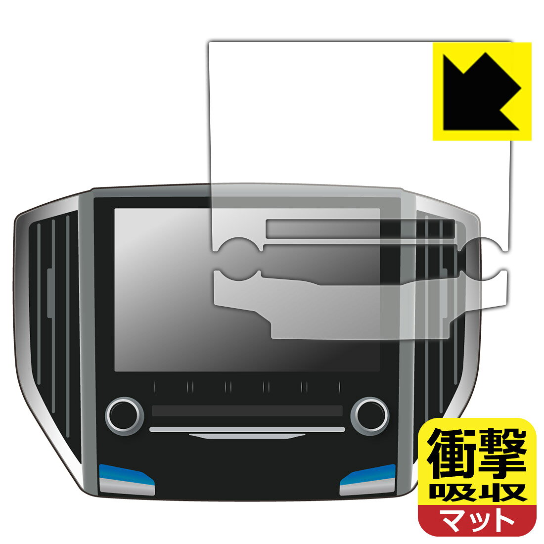 ●対応機種 : パナソニック(Panasonic) ビルトインナビ CN-LR840D / CN-LR840DFD 用 (スバル専用) の保護フィルムです。●製品内容 : 液晶上部用1枚・液晶下部用1枚●特殊素材の衝撃吸収層が外部からの衝撃...