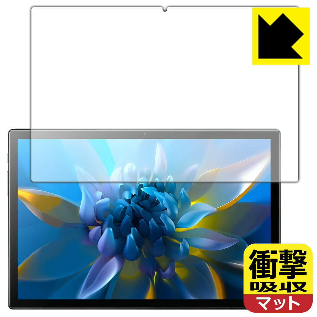 ●対応機種 : Blackview OSCAL Pad 8●内容量 : 1枚●※この機器は周辺部が曲面となったラウンド仕様のため、保護フィルムを端まで貼ることができません。(表示部分はカバーしています)●特殊素材の衝撃吸収層が外部からの衝撃...