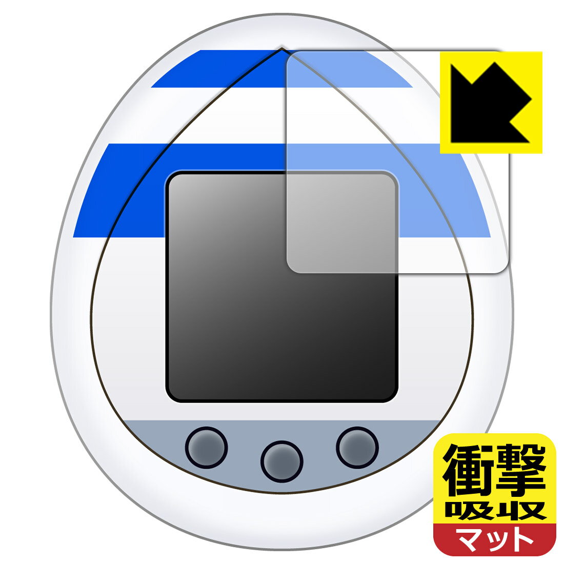 ●対応機種 : バンダイ R2-D2 TAMAGOTCHI (R2-D2 たまごっち) 用の保護フィルムです。●内容量 : 1枚●※このページに記載されている会社名や製品名、対応機種名などは各社の商標、または登録商標です。●特殊素材の衝撃吸...