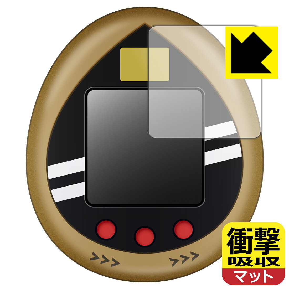 ●対応機種 : バンダイ 仮面ライダーシリーズ 仮面ライダーっち 50thアニバーサリーVer. 用の保護フィルムです。●内容量 : 1枚●※このページに記載されている会社名や製品名、対応機種名などは各社の商標、または登録商標です。●特殊素...