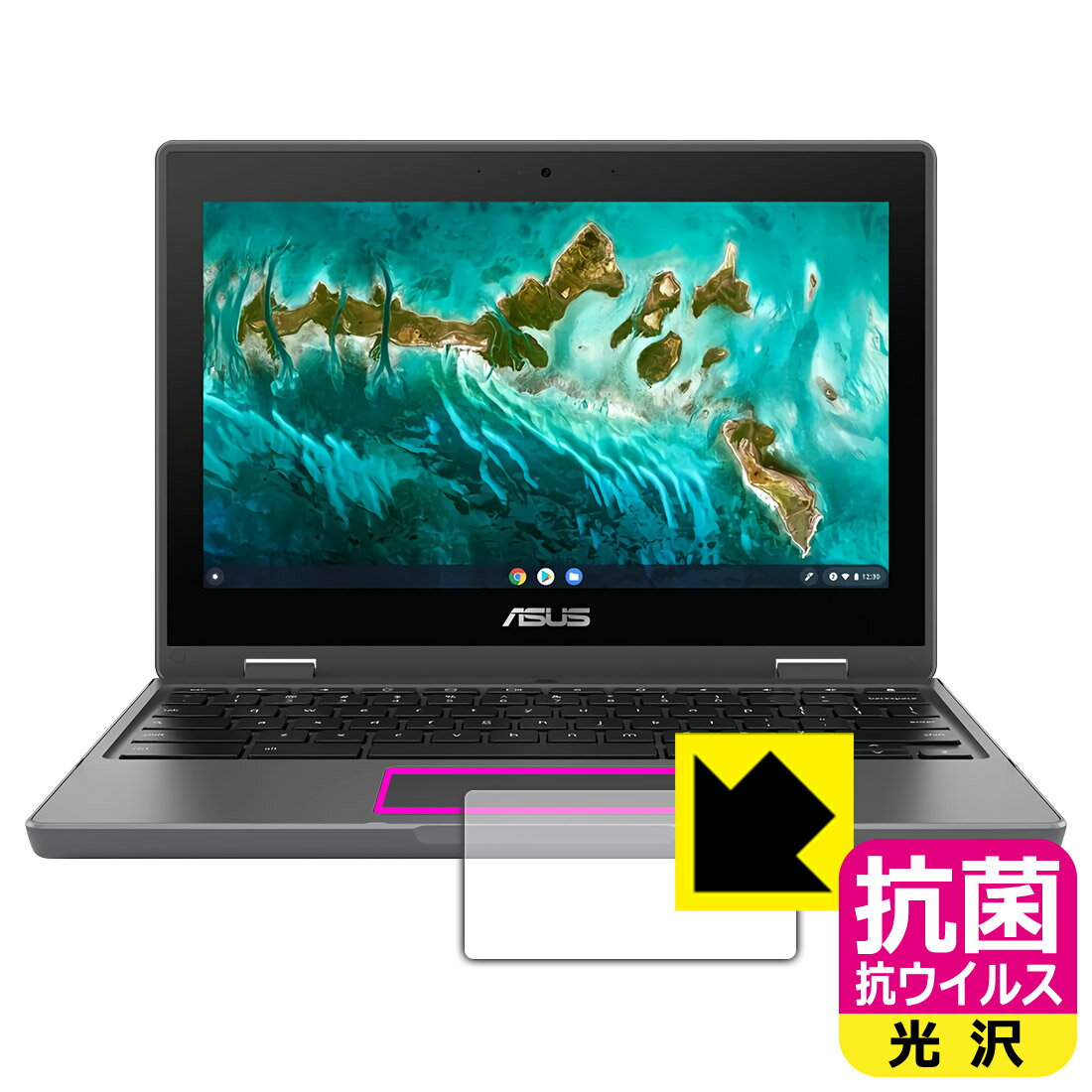 ●対応機種 : ASUS Chromebook Flip CR1 (CR1100FKA)●製品内容 : タッチパッド用1枚●高い除菌性能が長期間持続！●富士フイルム Hydro Ag＋抗菌フィルム採用。日本国内の自社工場で製造し出荷していま...
