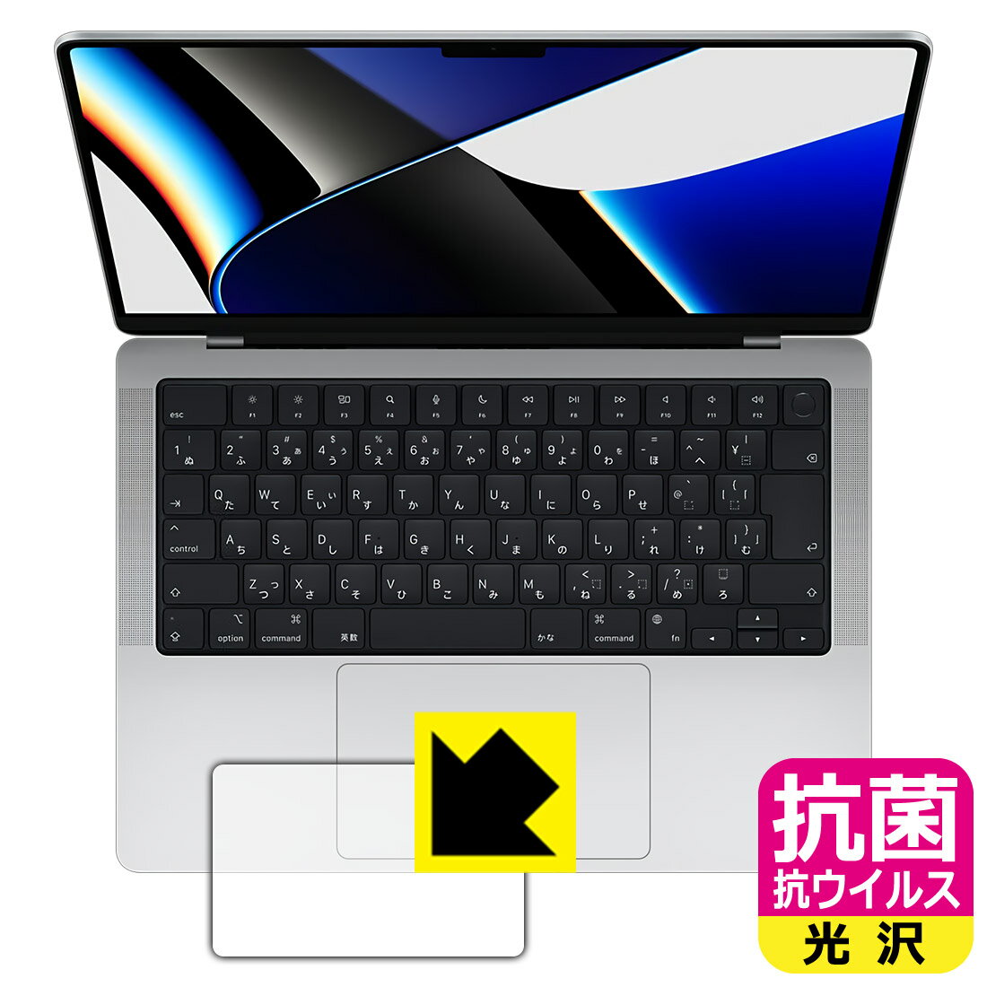 ●対応機種 : Apple MacBook Pro 14インチ(M1 Pro/M1 Max 2021年モデル) 専用の商品です。●製品内容 : トラックパッド用1枚●高い除菌性能が長期間持続！●富士フイルム Hydro Ag＋抗菌フィルム採...